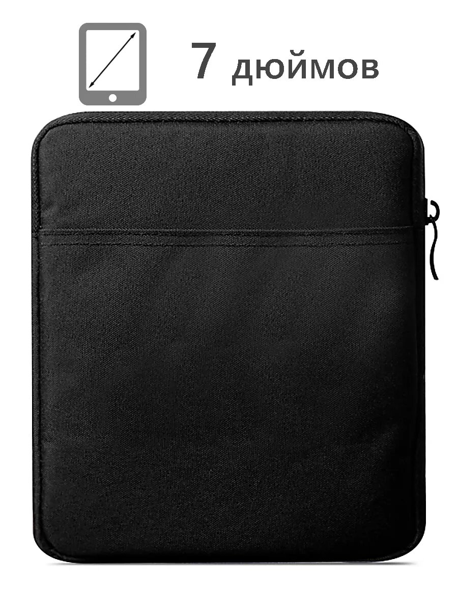 Чехол AB-pouch для электронной книги 7, с отсеком для проводов и аксессуаров, Черный