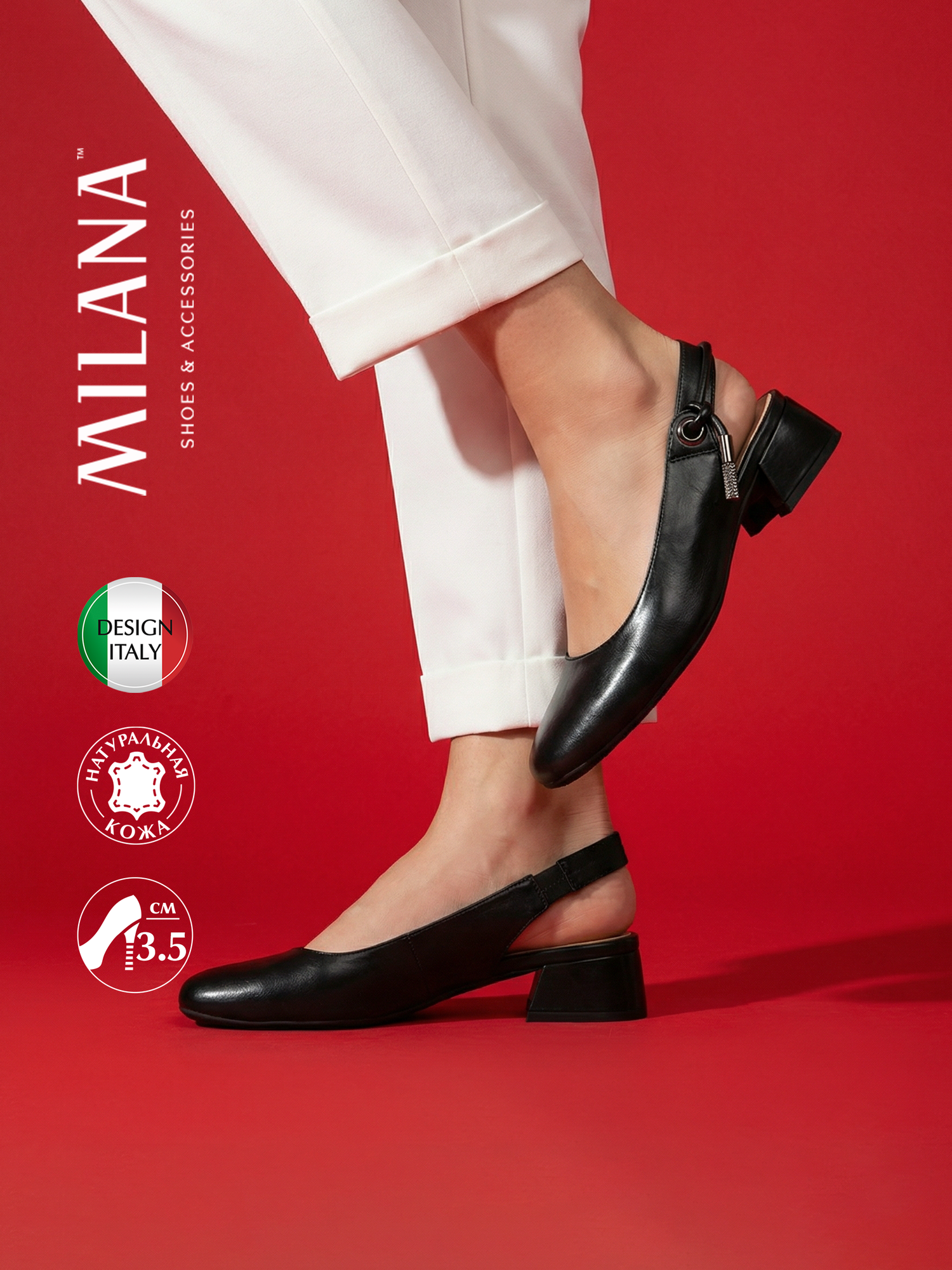 Туфли лодочки 