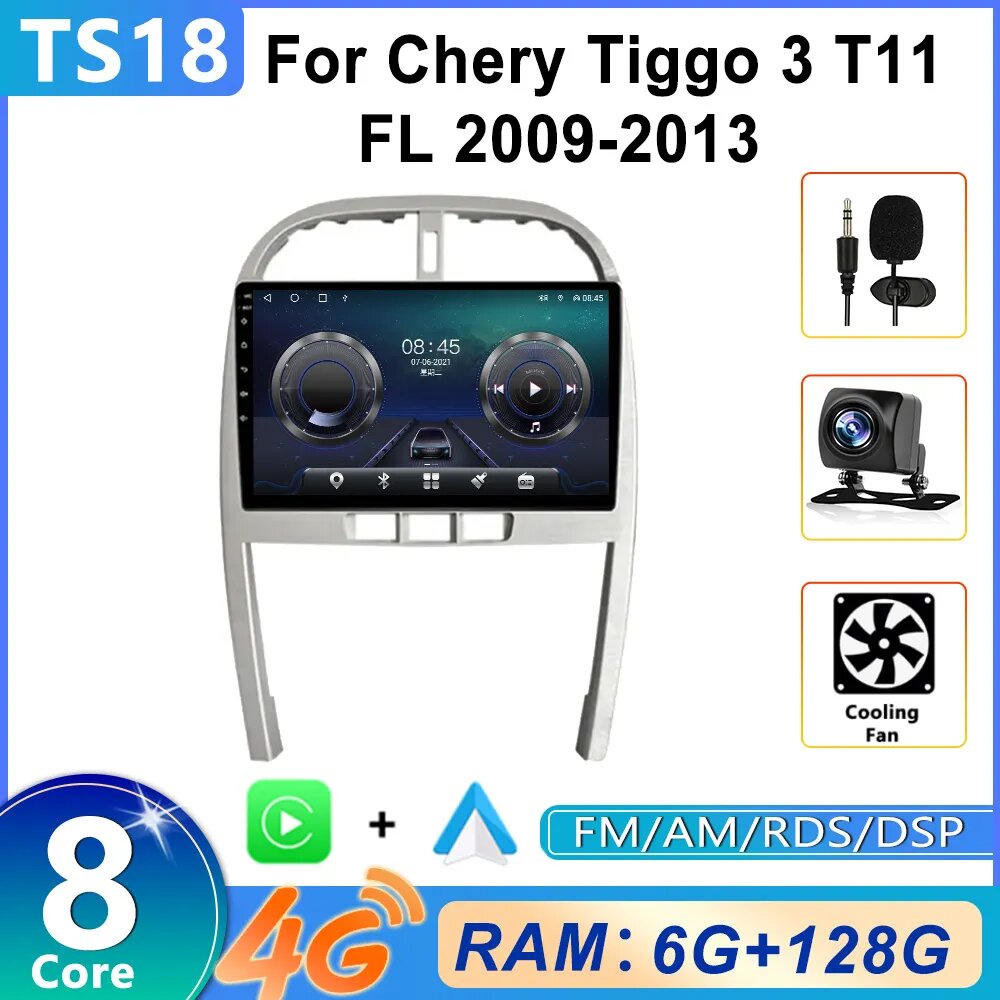 Dykucic Автомагнитола, диагональ: 10.1", 2 DIN, 8ГБ/128ГБ