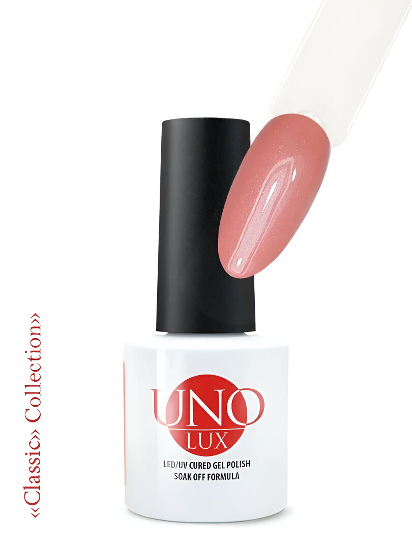 UNO Lux Гель-лак для ногтей №010 Biscuit — «Бисквит», объём 8мл
