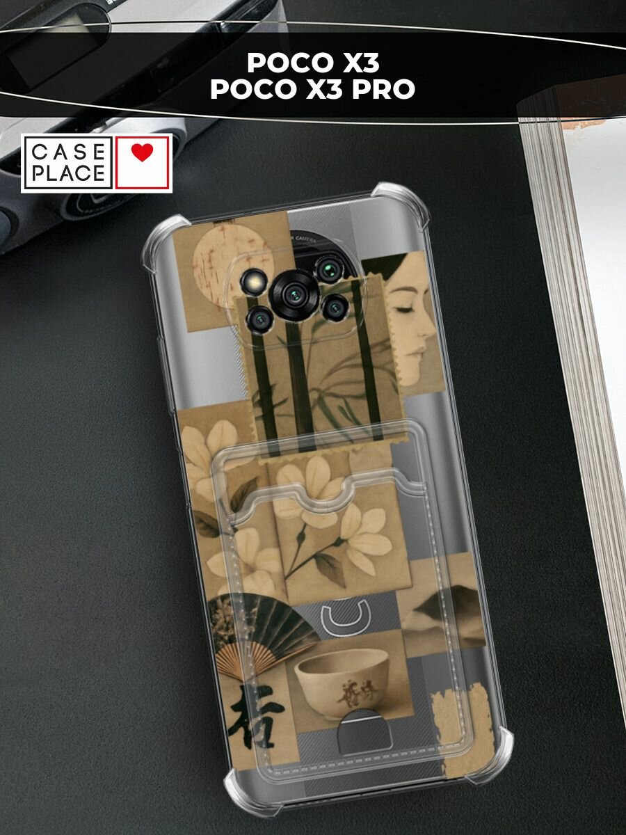 Чехол на Xiaomi Poco X3/X3 Pro (Поко X3/X3 Pro) с картой и принтом Японские марки сепия