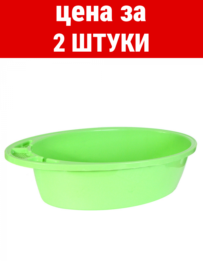 Комплект 2 шт, Ванночка детская зеленая