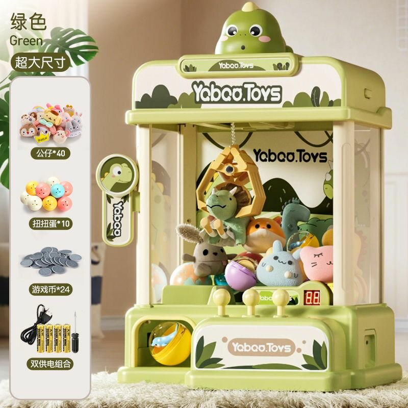 2026 Новый Когтевой Автомат Детская Игрушка Большого Размера Плюшевая Игрушка Гача Автомат Девочка Мини Подарок на День Рождения и Новый Год