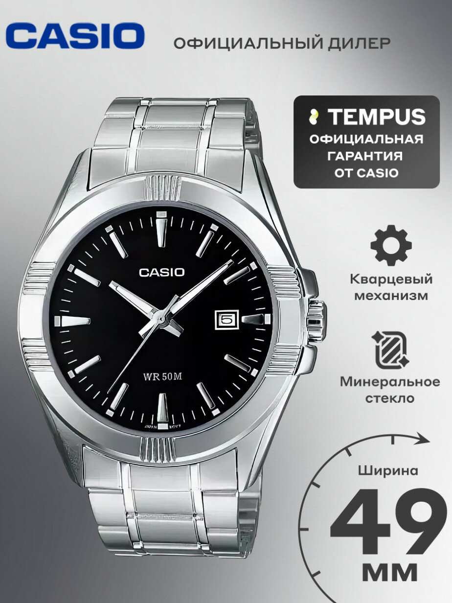 Наручные часы Collection