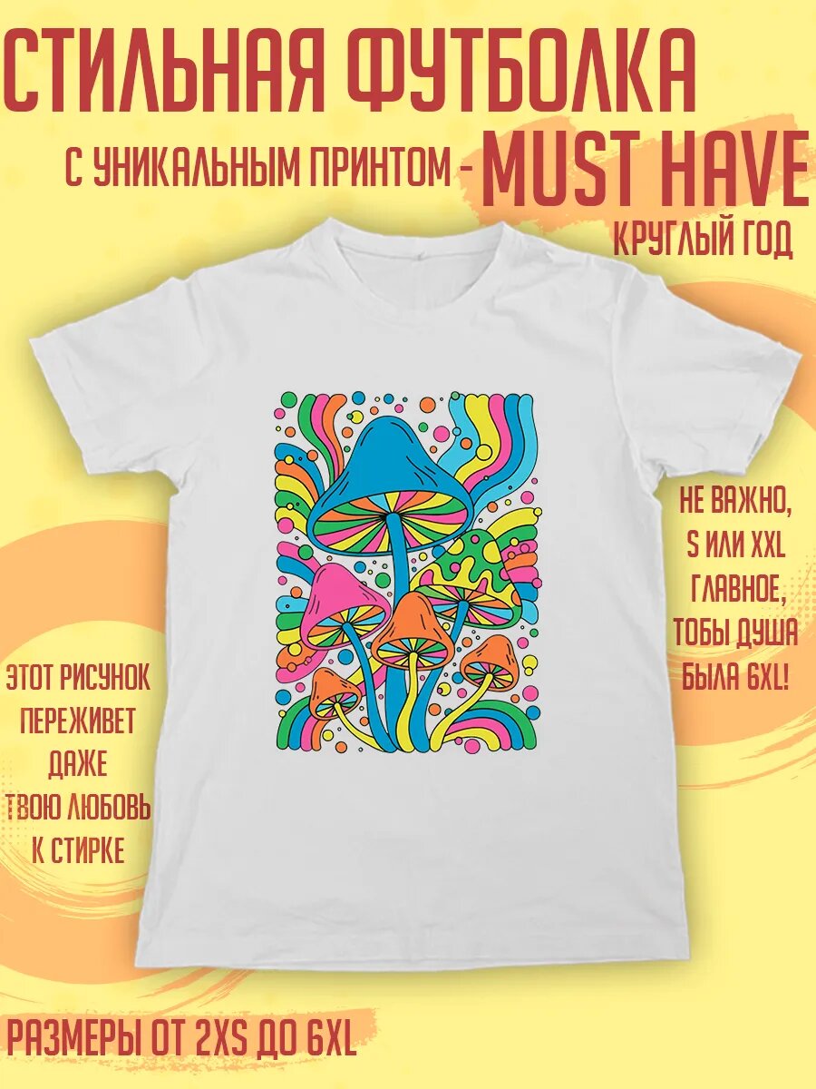 Футболка для любителя собак кинолог