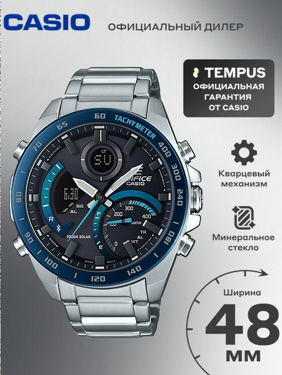 Наручные часы Edifice