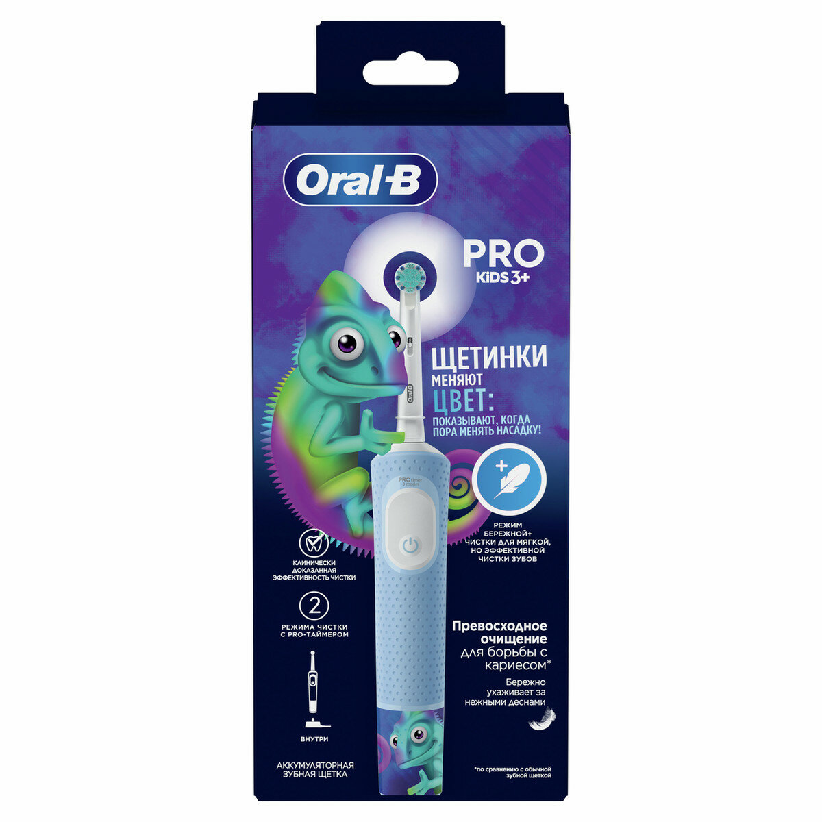 Зубная щетка Oral-B Pro Kids электрическая 3+, (1 шт)