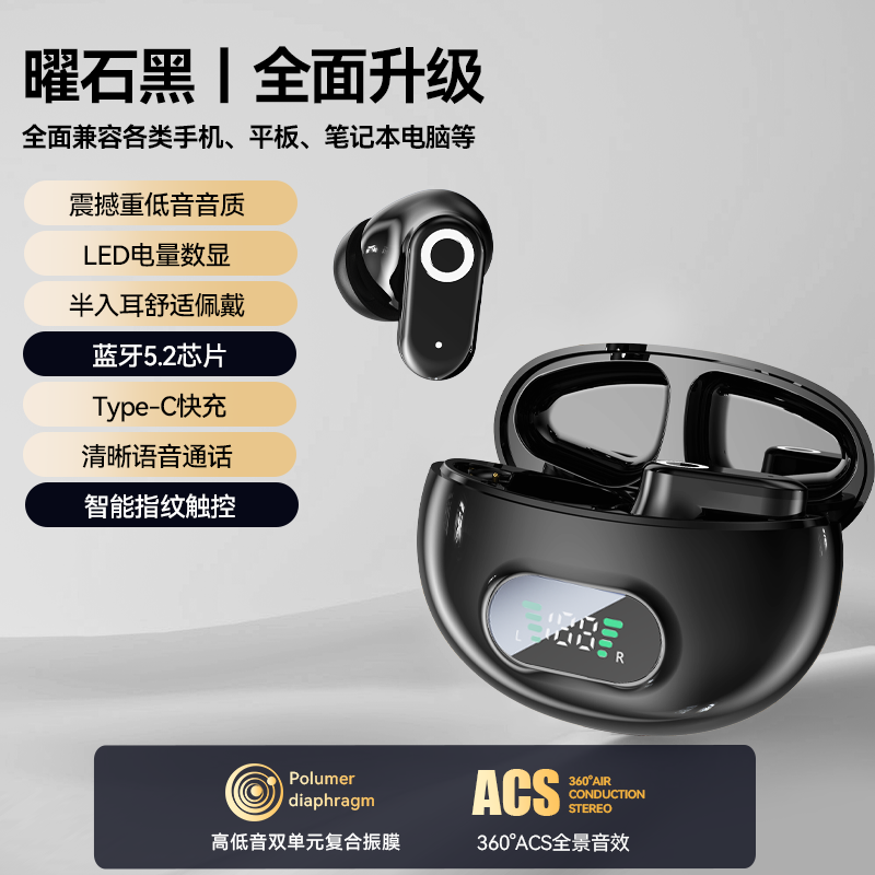 Супер мини-гарнитура с короткой ручкой, Bluetooth-гарнитура, беспроводная спортивная игра, шумоподавление, стильные