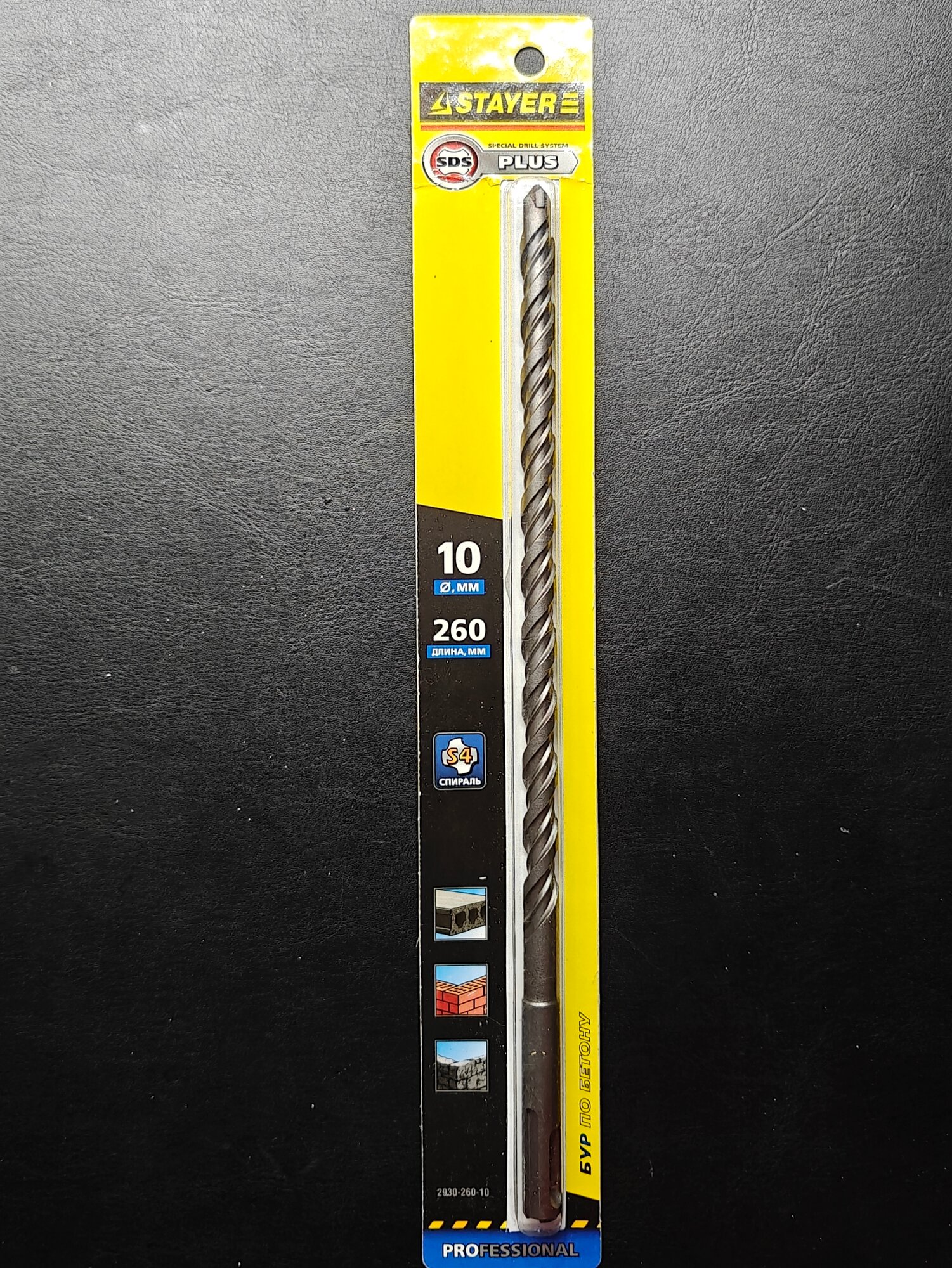 Алмазный бур STAYER 10х260 SDS-Plus для бетона, железобетона, стали 42CrMo