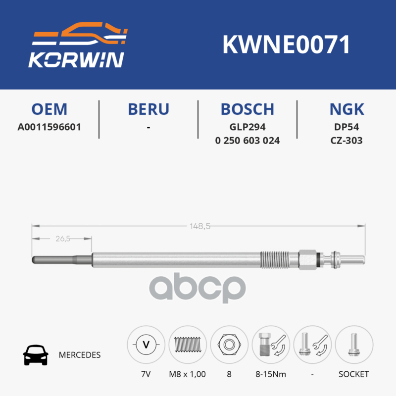 Свеча накаливания MB Sprinter W906/E W212 2.1CDi/3.0CDi пр. Турция KORWIN арт. KWNE0071