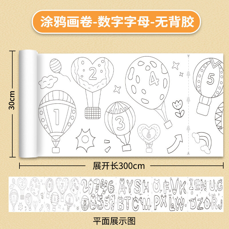 Детская доска для рисования оптом, бумага для рисования, обои, живопись, 3m длинных свитков, детский сад, карикатура, раскраска
