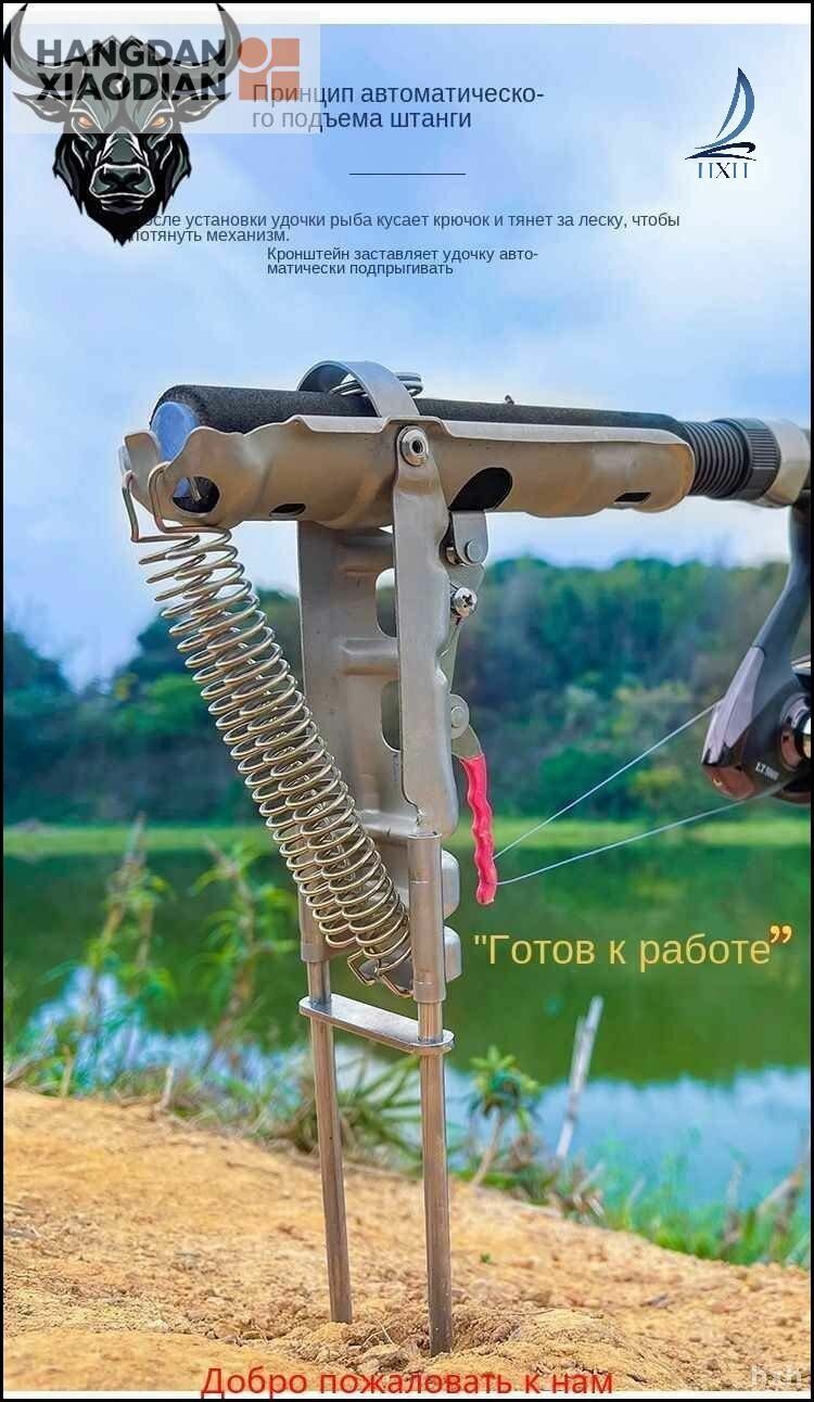 Самоподсекающая удочка, телескопический спиннинг для рыбалки