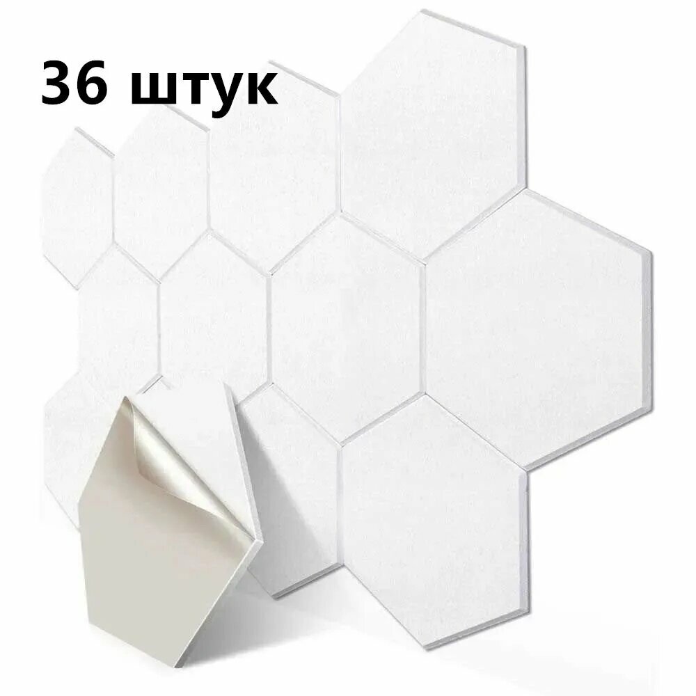 Акустическая панель