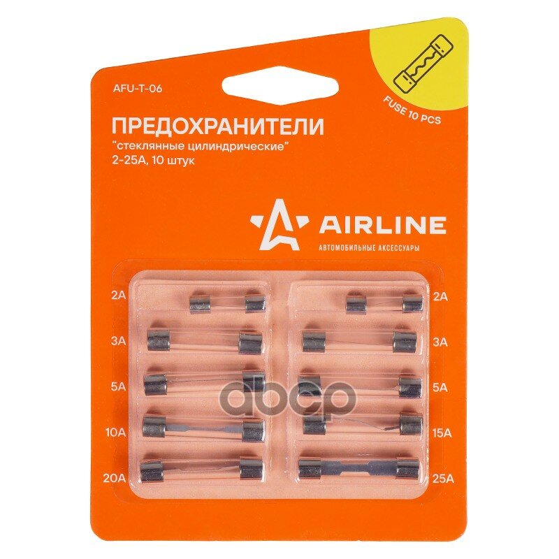 Предохранитель цилиндрический стеклянный набор из 10шт 2-25А блистер AIRLINE арт. AFUT06