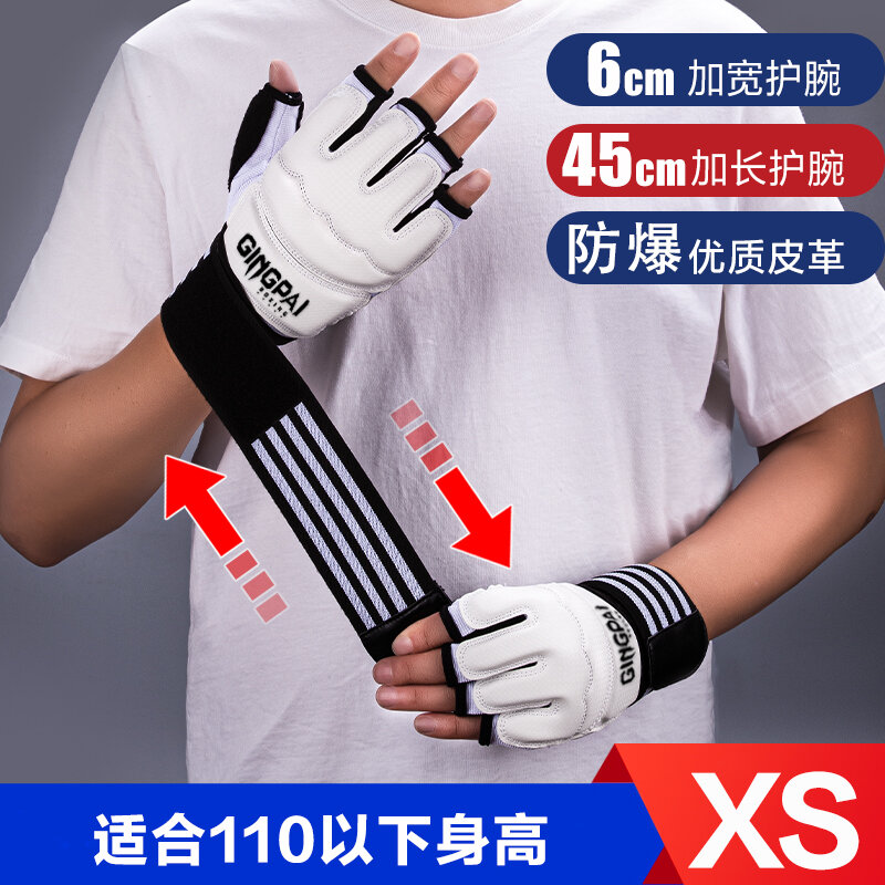 Боксерские полупальцевые гелевые защитные бинты, обертывание для рук, защита запястья, защитное снаряжение, защита для рук, бинты для боя, детские боксерские перчатки