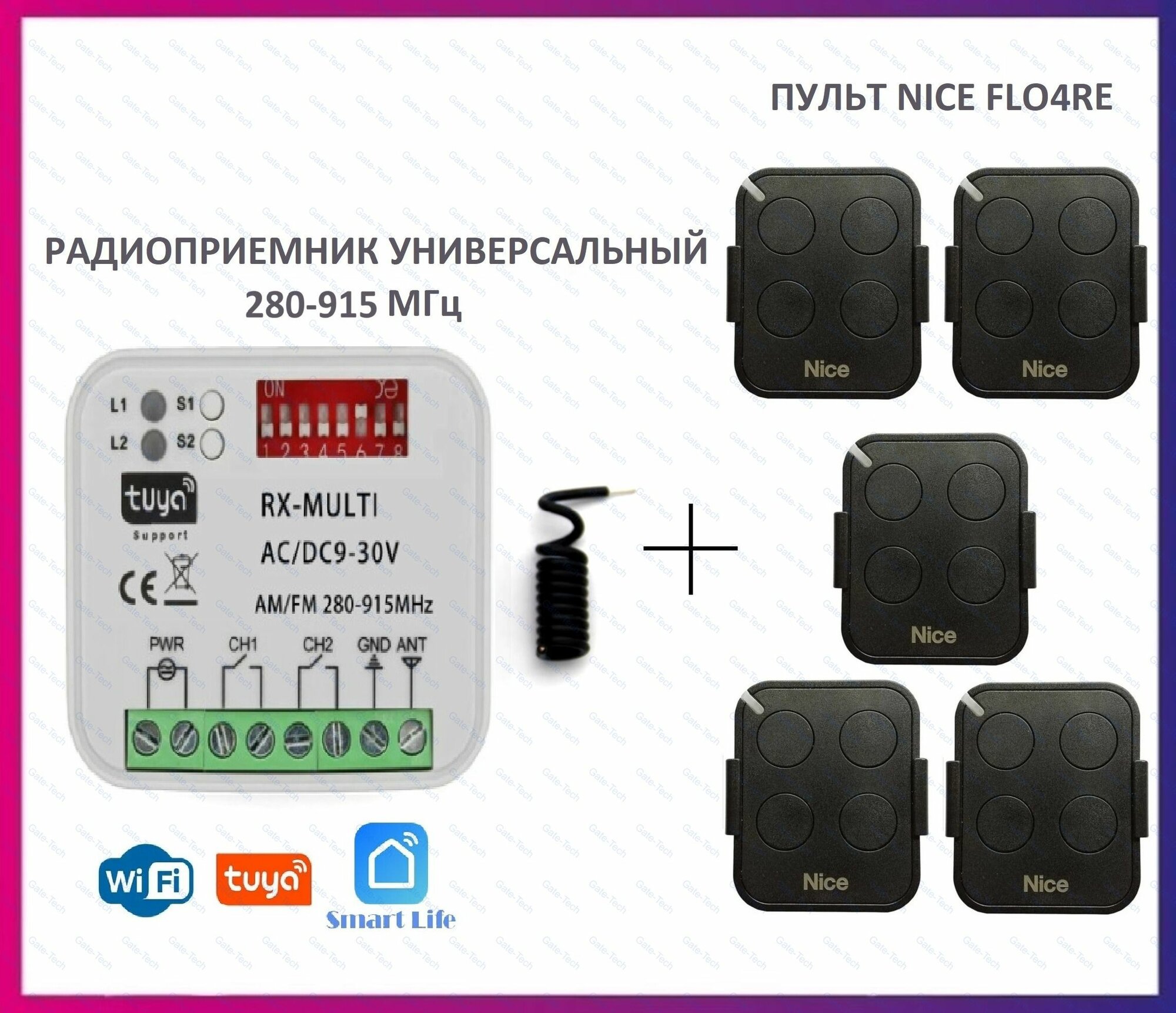 Радиоприемник внешний универсальный 2-х канальный для ворот и шлагбаумов RX-MULTI Wi-Fi Tuya Smart 300-868MHz AC/DC9-30v (мультичастотный) + 5 пультов Nice FLO4RE