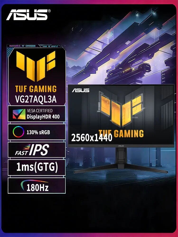 ASUS 27" Монитор TUF GAMING VG27AQL3A/Встроенный динамик/2K/180Hz/HDR400/1msGTG/WQHD/Fast IPS, черный, перламутровый