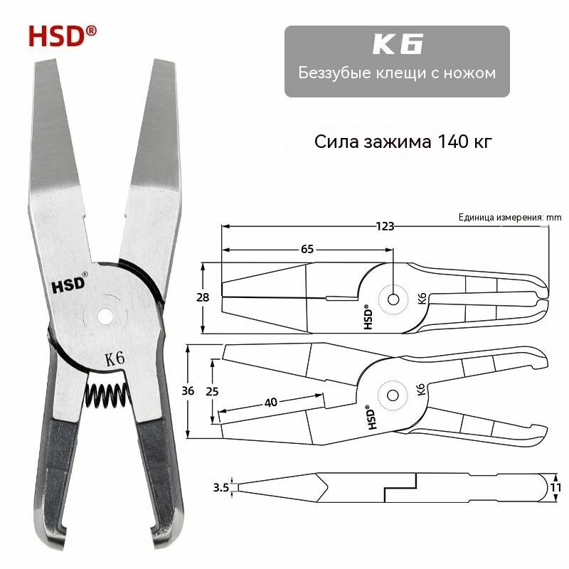 Пневматические ножницы HSD HS-20, угловой рез, оранжевые, длина 22 см