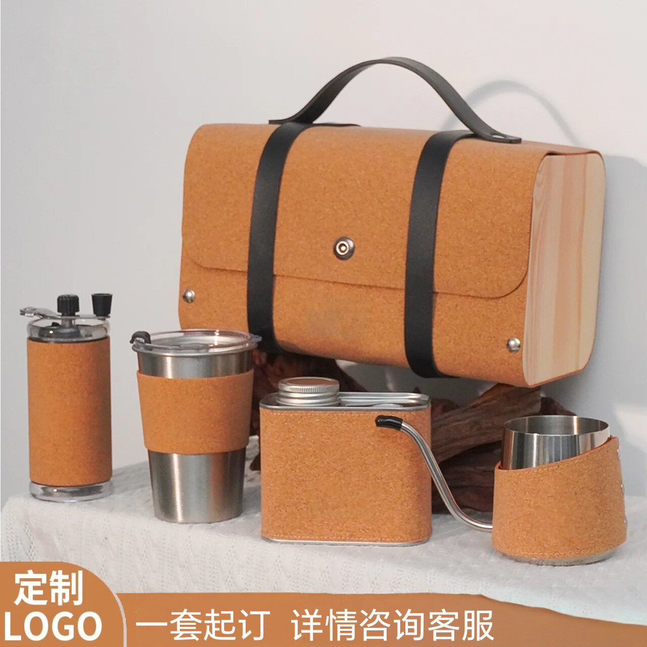 Праздничный подарок: набор для ручного заваривания кофе, пробковая сумка, портативные уличные кофейные принадлежности, полный набор для ручного заваривания кофе