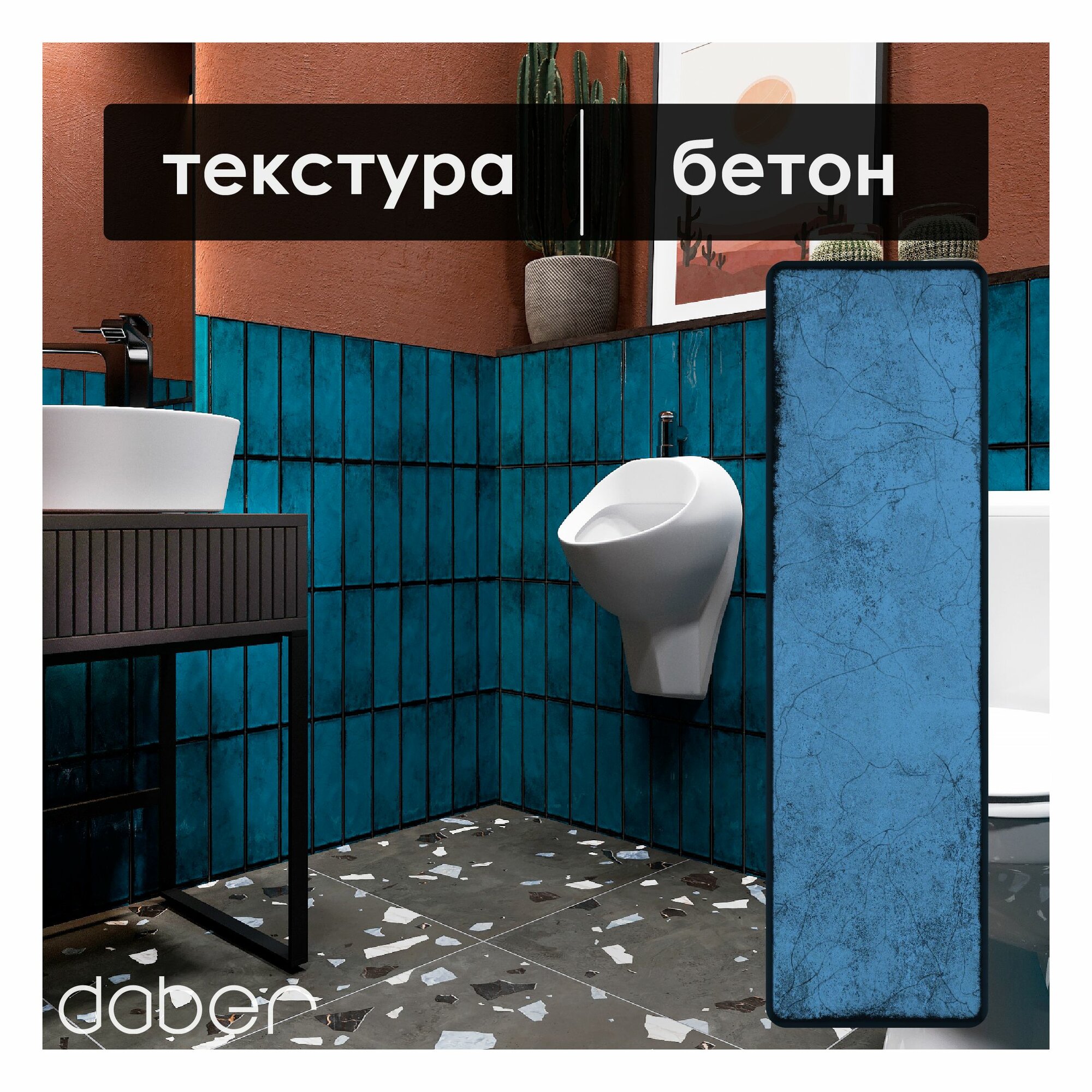 Плитка керамическая — фото 1