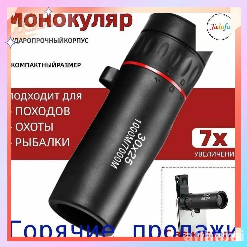 Тепловизионный монокуляр для ночного видения и наблюдения компактный, легкий, с управлением одной рукой