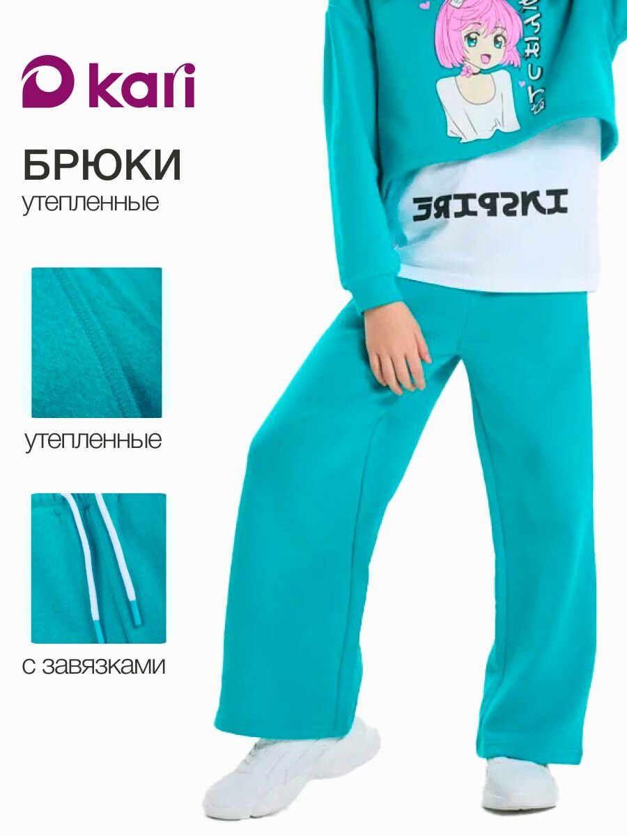 Брюки спортивные Anime