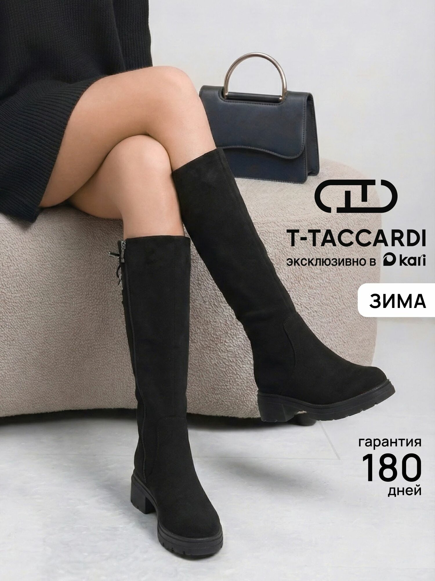 Сапоги Осень-зима 2025