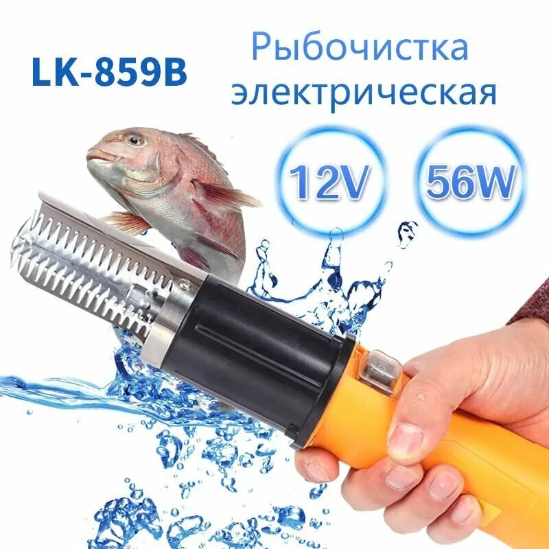 Электрический нож EACH101, черный, оранжевый