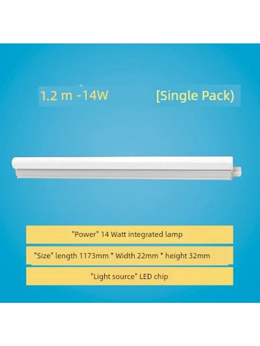 Светодиодная лампа T5 (14 Вт, 1.2 м, теплый желтый)