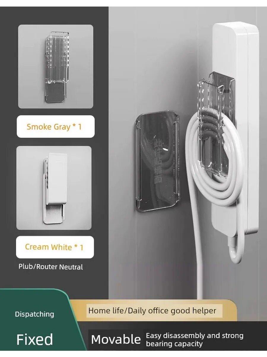 Держатель для розеток дымчато-серый + кремовый, нейтральный