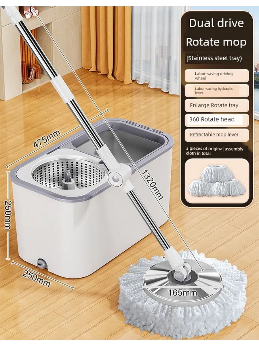 Автоматический швабра с усиленной штангой, сталь, 3 тряпки