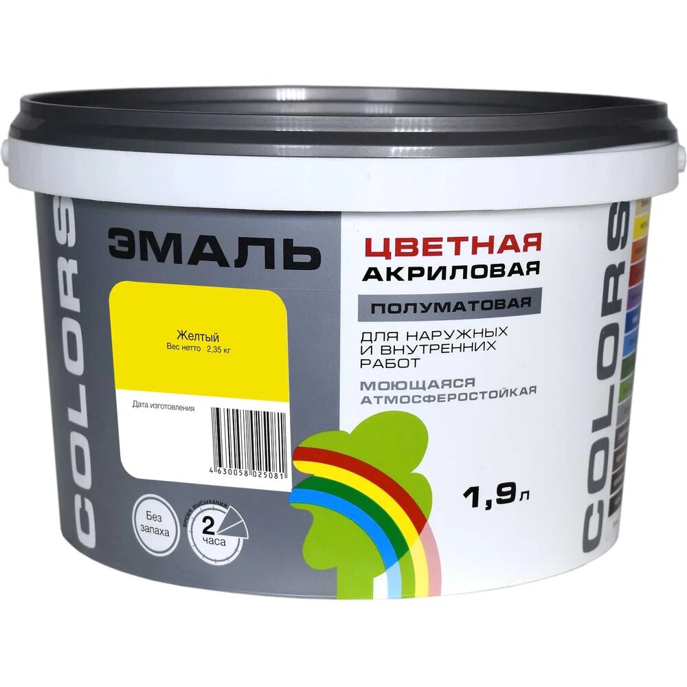 Универсальная цветная эмаль Радуга Colors ВД-АК 220 желтый акриловая, быстро сохнущая, влагостойкая, для стен и потолков