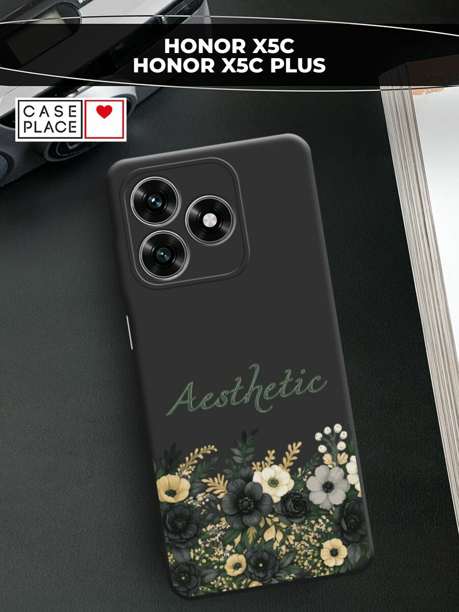 Чехол на Honor X5c/X5c Plus/X5d/X5d Plus / Хонор X5c/X5c Плюс с принтом Aesthetic flowers 2