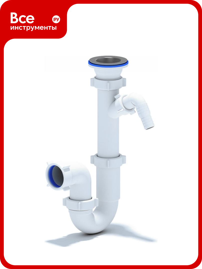 Сифон АНИ Пласт Ани 1 1/2*40 прямоточная с гибкой трубой 40x40/50 D1000, трубчатый бытовой для мойки и раковины