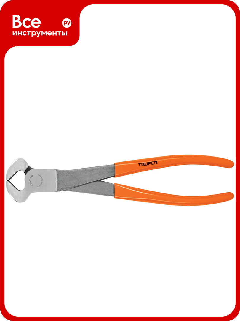 Усиленные торцевые кусачки 250 мм Truper TNI-10 17388