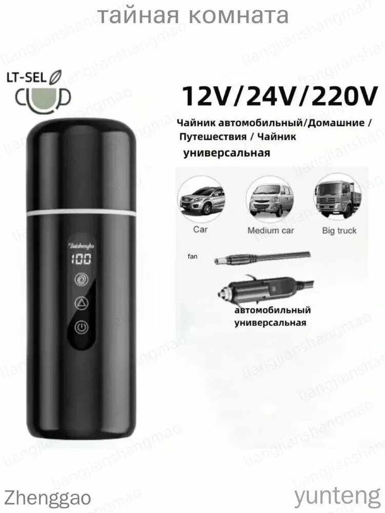 Кофеварка автомобильная mzm-20251218041144101, черный