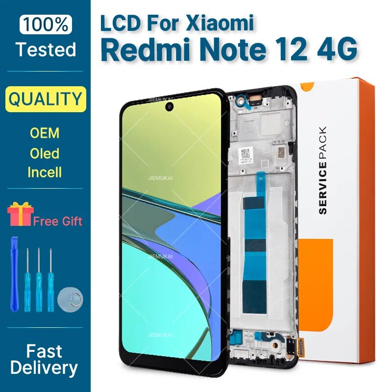 Дисплей ЖК INCELL с рамкой для Xiaomi Redmi Note 12 4G