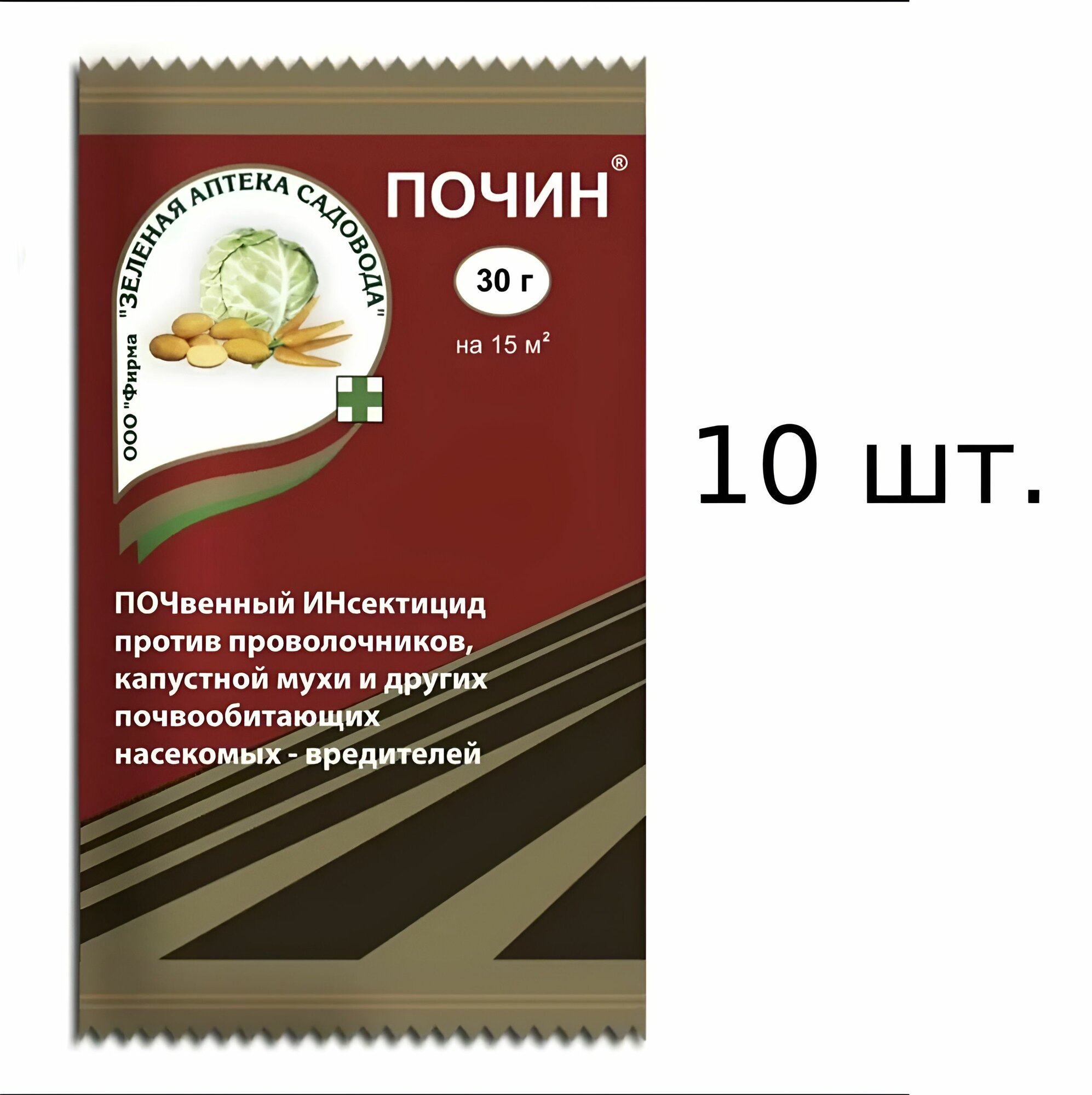 Почин- М, Г (20 г/кг имидаклоприда)