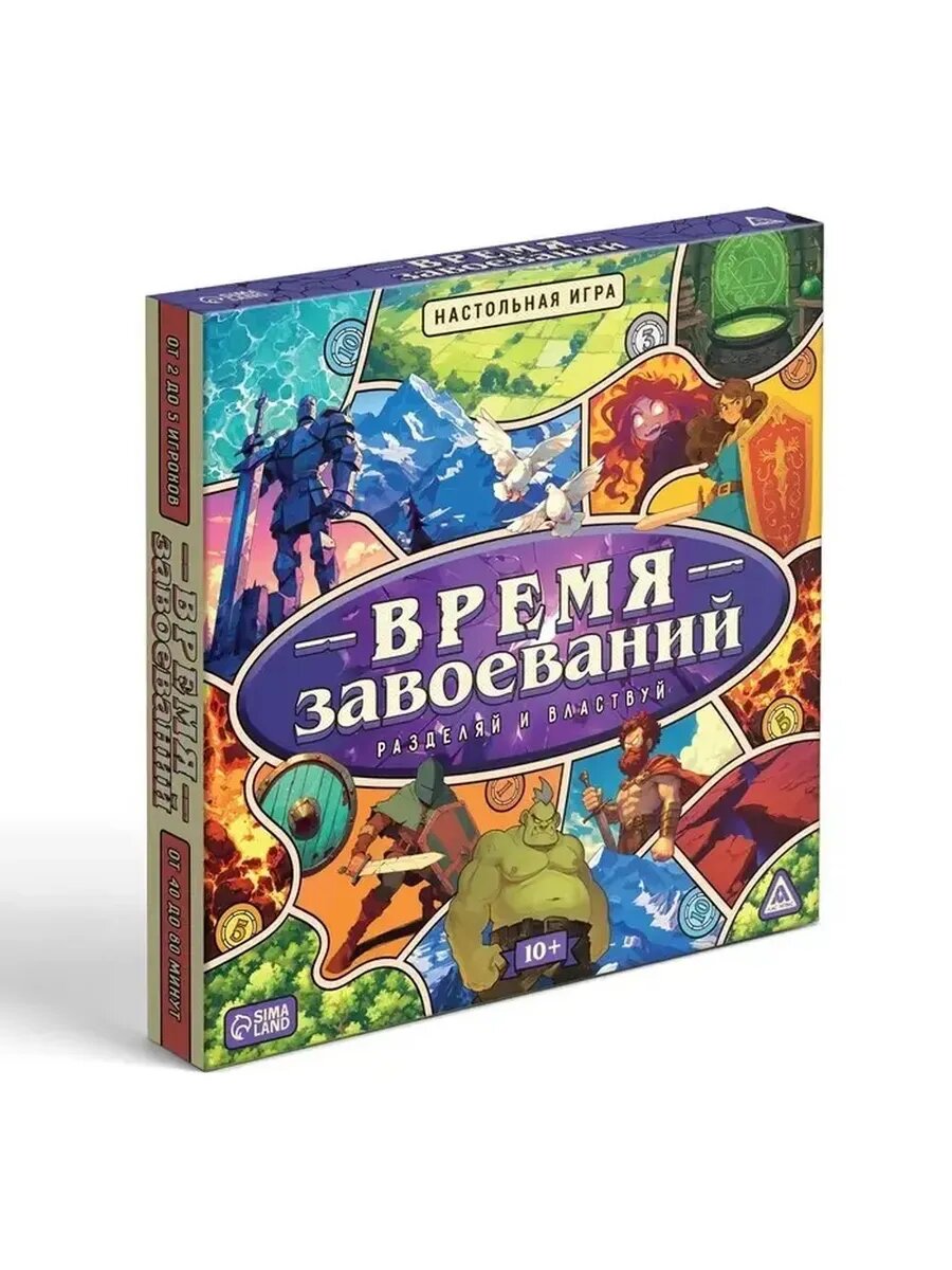 Настольная стратегическая игра для взрослых и подростков