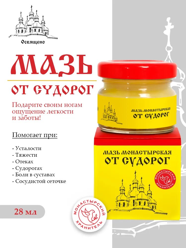 Крем для ухода за кожей