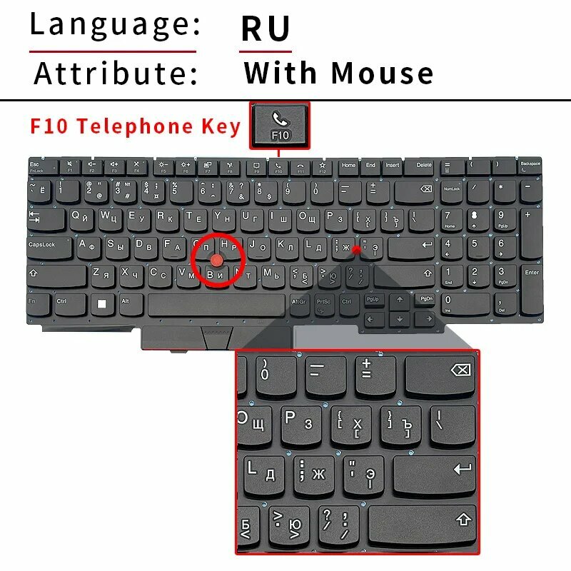 Клавиатура Lenovo ThinkPad E15 R15 GEN2 RU с мышью