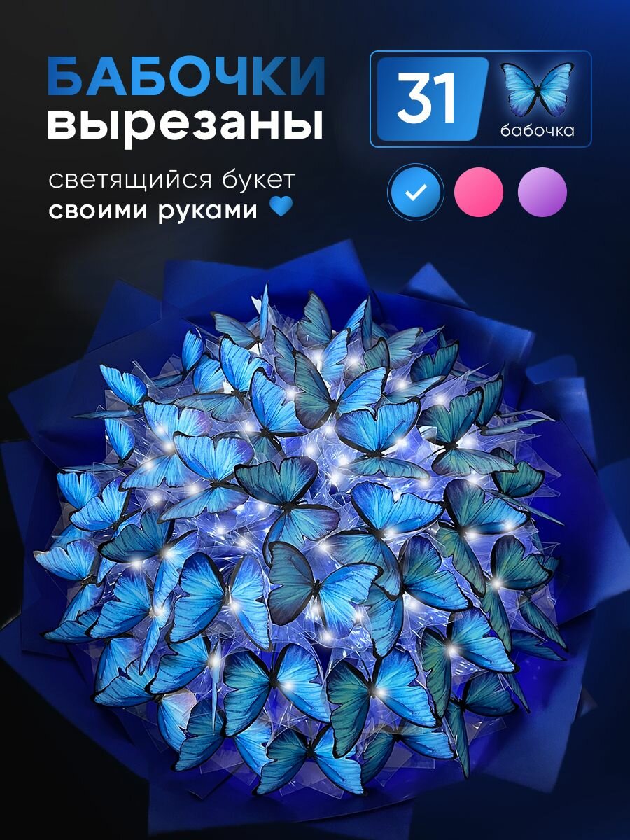 Букет из игрушек
