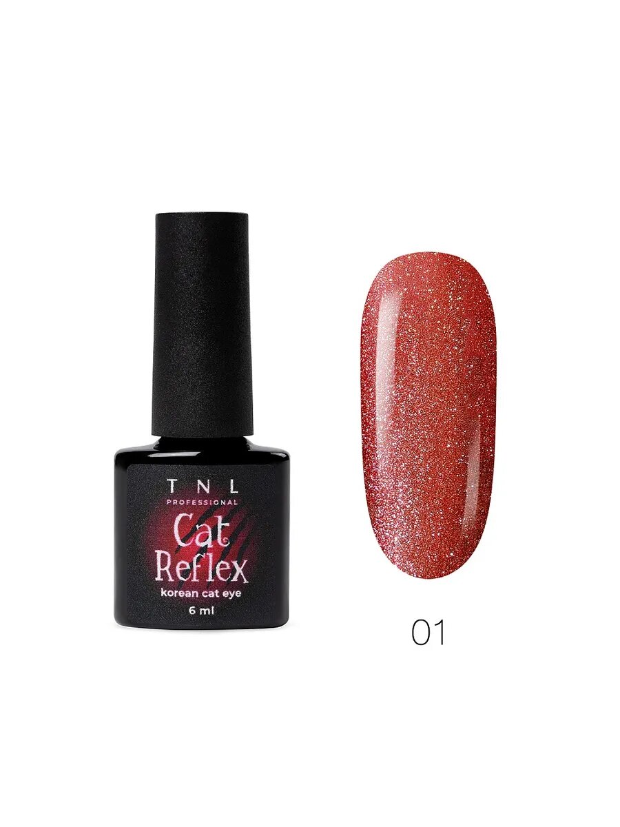 Гель-лак Cat Reflex корейская кошка №1 - бордо кэт, 6 мл