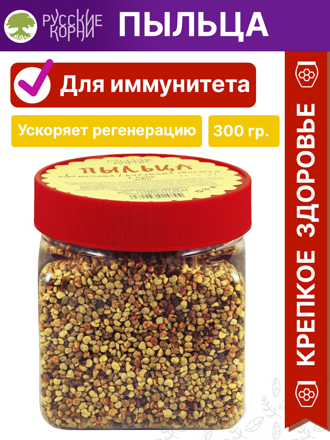 Русские корни, Пыльца цветочная (Обножка пчелиная) ПЭТ 300 г
