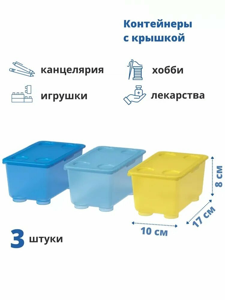 Корзина для пакетов длина 17 см, ширина 8.5 см, высота 8 см.