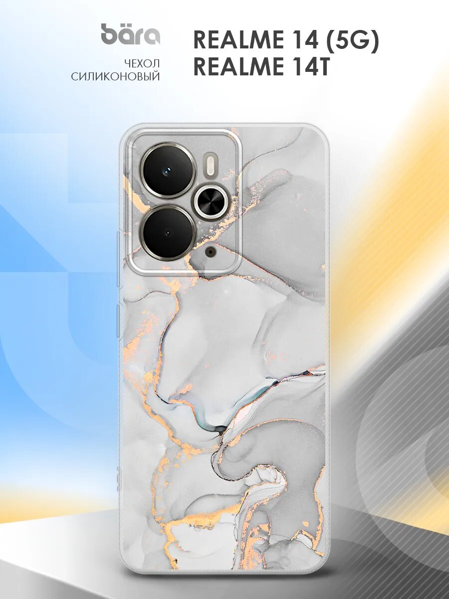 Чехол на Realme 14 (5G)/14T накладка, защитный, прозрачный, с рисунком