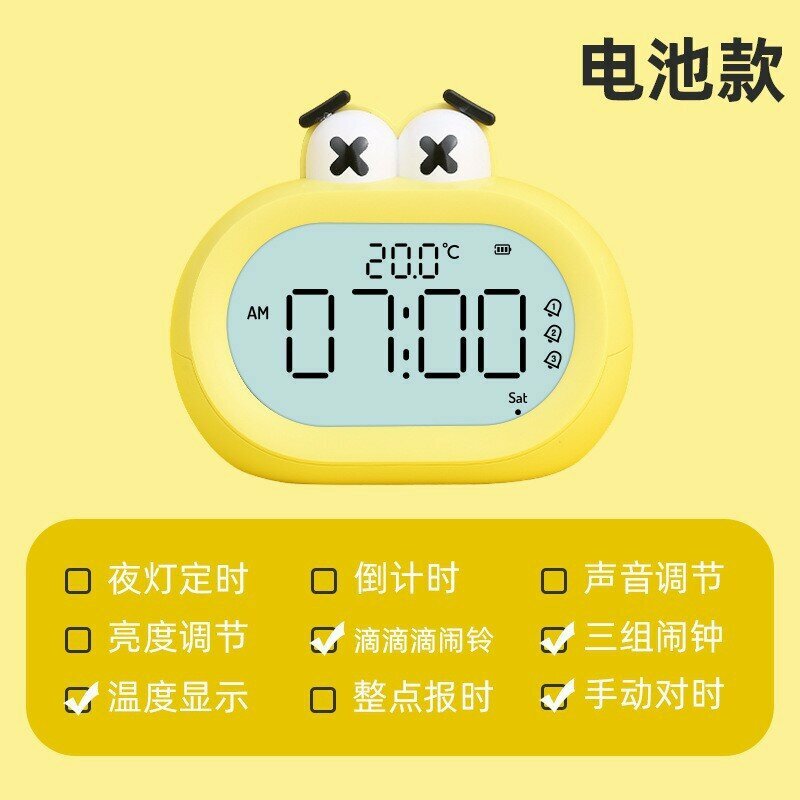 Будильник Big Mouth с USB-зарядкой, миниатюрные светящиеся электронные часы для прикроватной тумбочки, для студентов и детей, креативные бесшумные цифровые LED-часы для стола.