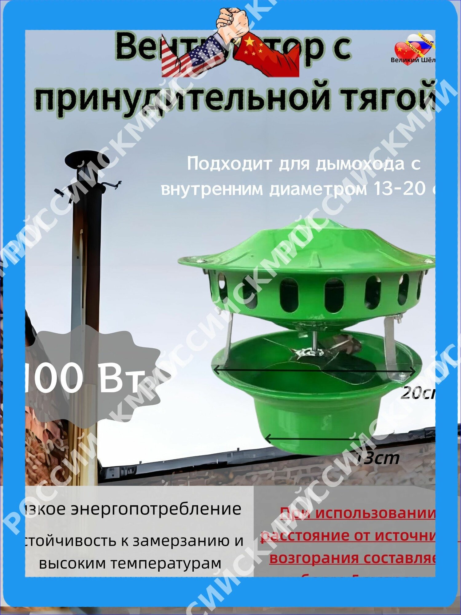 Аксессуар для гриля, мангала, коптильни