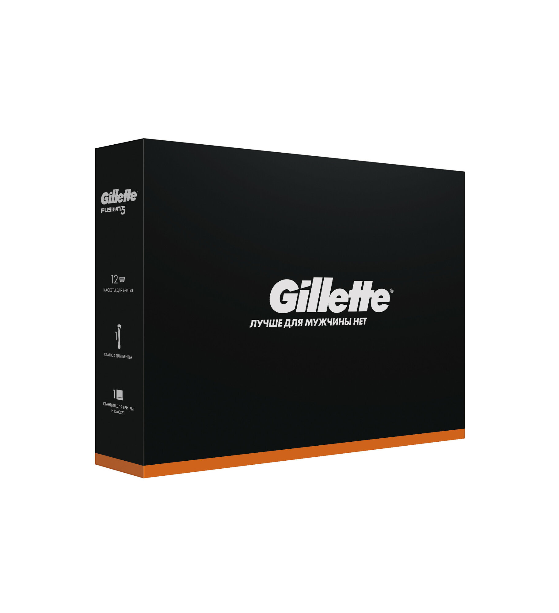 Мужской подарочный набор Gillette с бритвой Gillette Fusion, 12 кассетами и со станцией для бритвы и кассет
