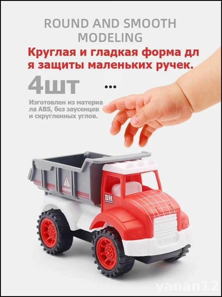 Игрушечная машинка для детей, развивающая игрушка для мальчиков и девочек, яркая модель автомобиля — фото 1